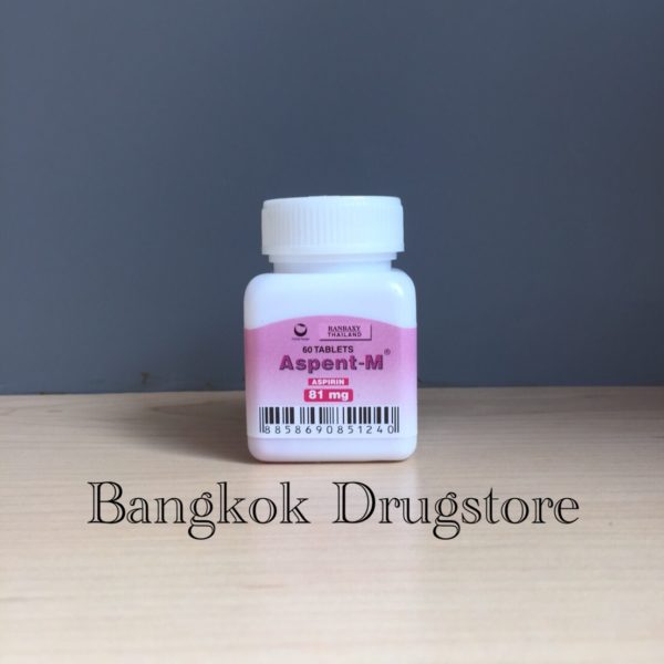 Products – Page 3 – BangkokDrugstore.com